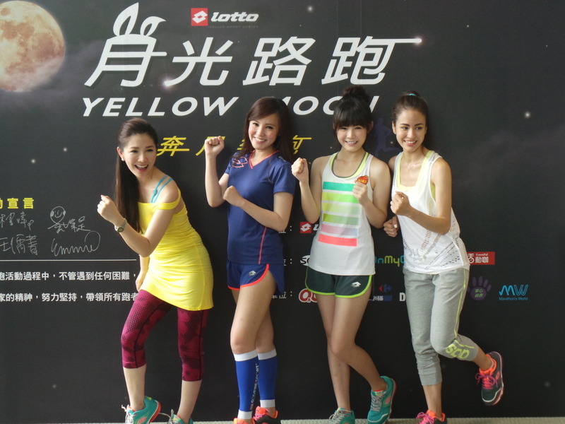 證明主播無肉腳 王偊菁誓跑全程 - 台灣醒報 Awakening News Networks